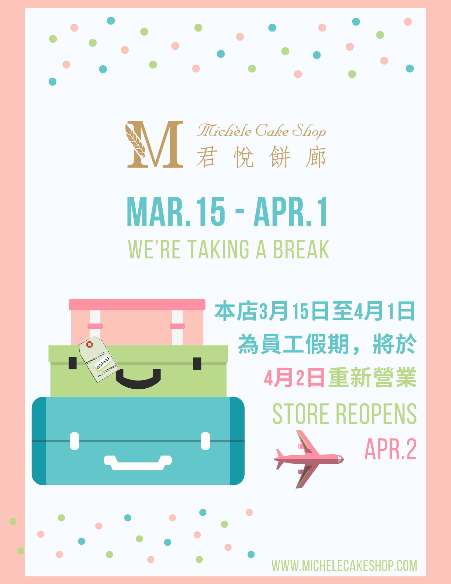 Michele Cake Shop 君悅餅廊 Vancouver Bakery – Michèle Cake Shop