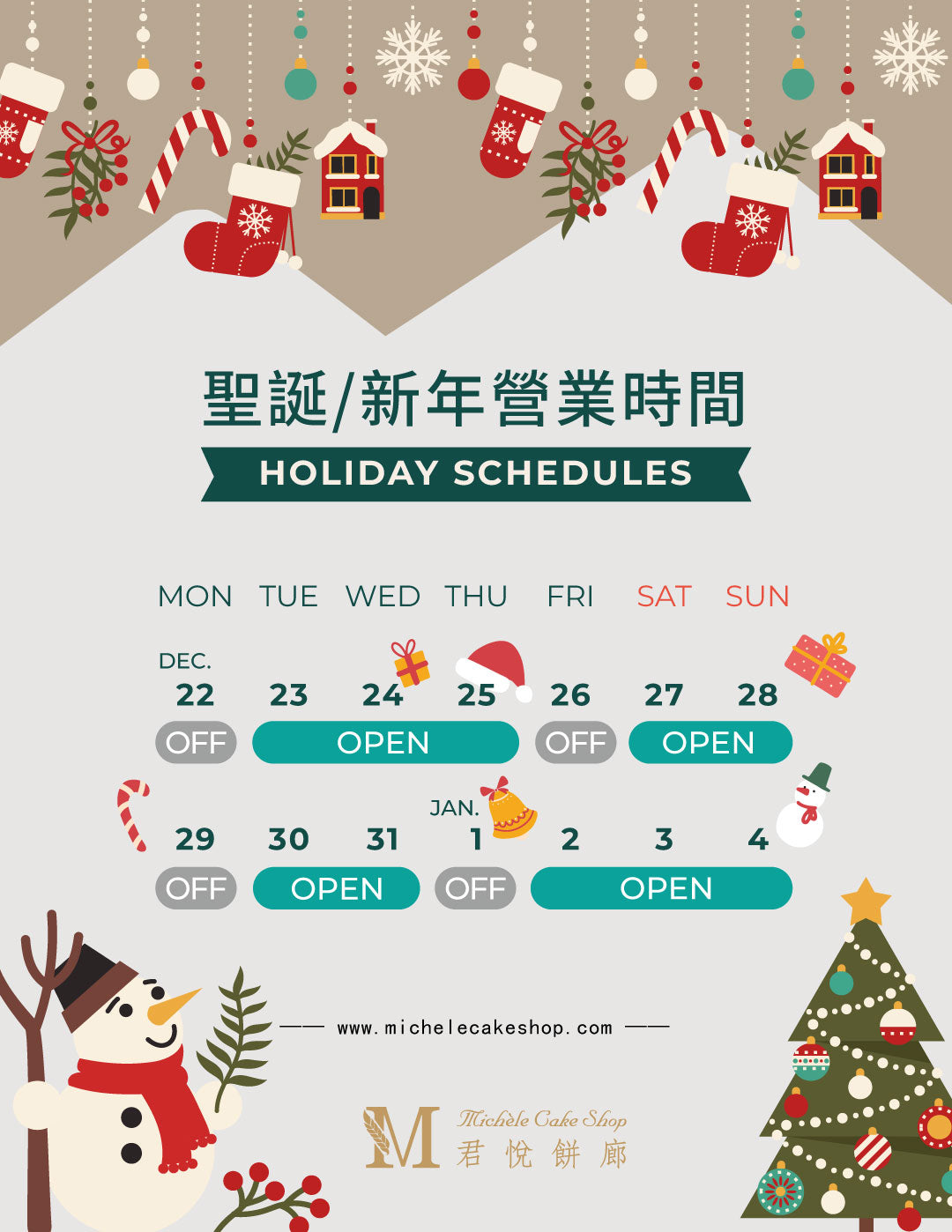 Michele Cake Shop 君悅餅廊 Vancouver Bakery – Michèle Cake Shop