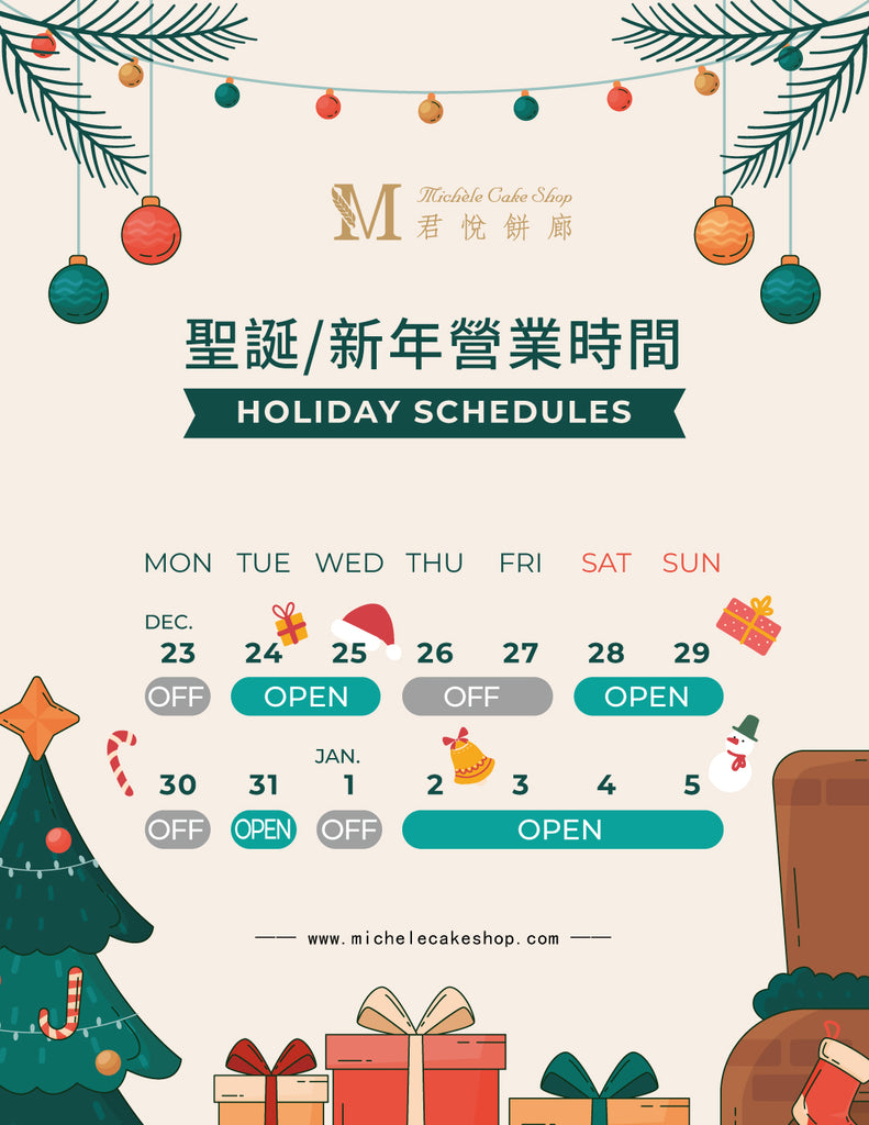 Michele Cake Shop 君悅餅廊 Vancouver Bakery – Michèle Cake Shop
